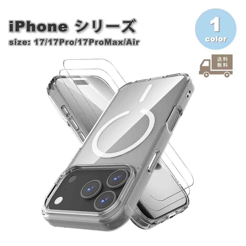 ●耐衝撃性に優れており、おしゃれにiPhoneを守ってくれます ●すべてのMagSafe、ワイヤレス充電アクセサリと組み合わせて使用可能 ●本体の薄さ、軽さを損ねない薄型で軽量ケース ● 対応機種：iPhone 17/17Pro/17Pro...