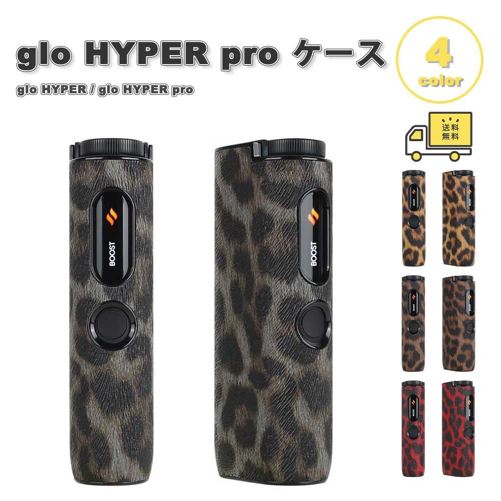 ● 高品質な素材を採用して衝撃、ホコリ、傷などからしっかり本体を守ります。 ● スッキリと収納し持ち運びにも便利！ ● 対応機種：glo HYPER / glo HYPER pro ●1〜3日で発送いたします。 ※ご購入前に必ず当店の「お買...