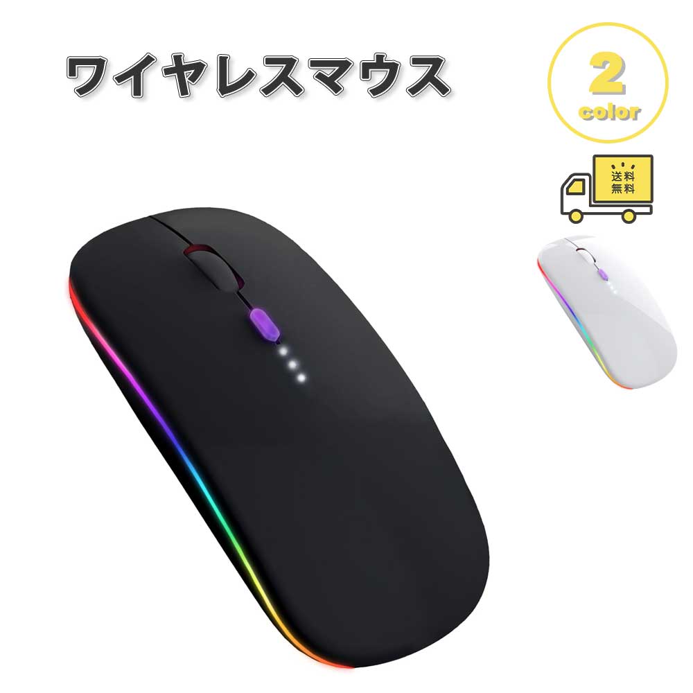 ●干渉なしで10mまで2.4GHzワイヤレス伝送可能 ●ドライバーインストール不要の簡単接続 ●対応機種：USBポートを備えたデバイス（ノートPC、MAC、デスクPC） ●1~3日で発送いたします。 ※ご購入前に必ず当店の「お買い物ガイド」...