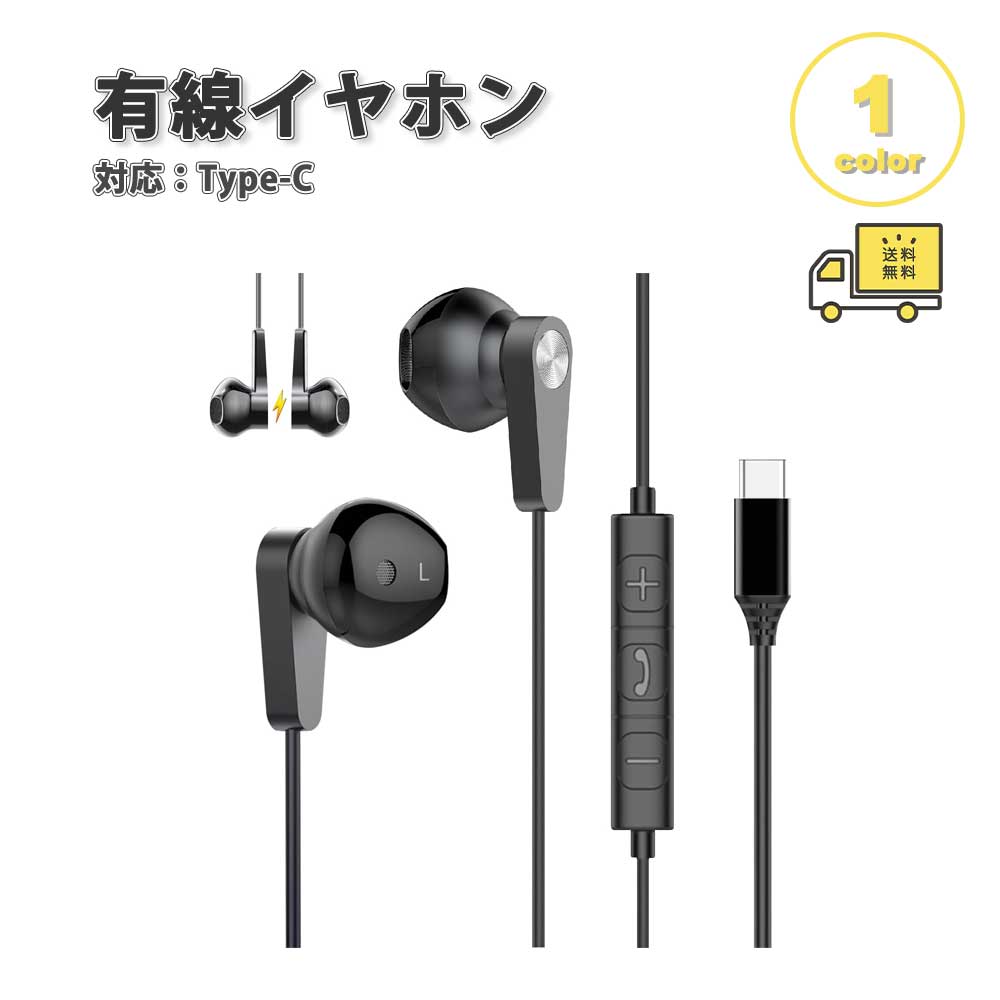 ●ノイズ低減技術により、周囲の騒音を低減しながらクリアな音質を実現しています。 ●高感度でノイズが少なく、通話がよりクリアなマイク内臓でハンズフリーでの通話が可能です。 ●人間工学デザインで耳のサイズにピッタリフィットする作りになっています...