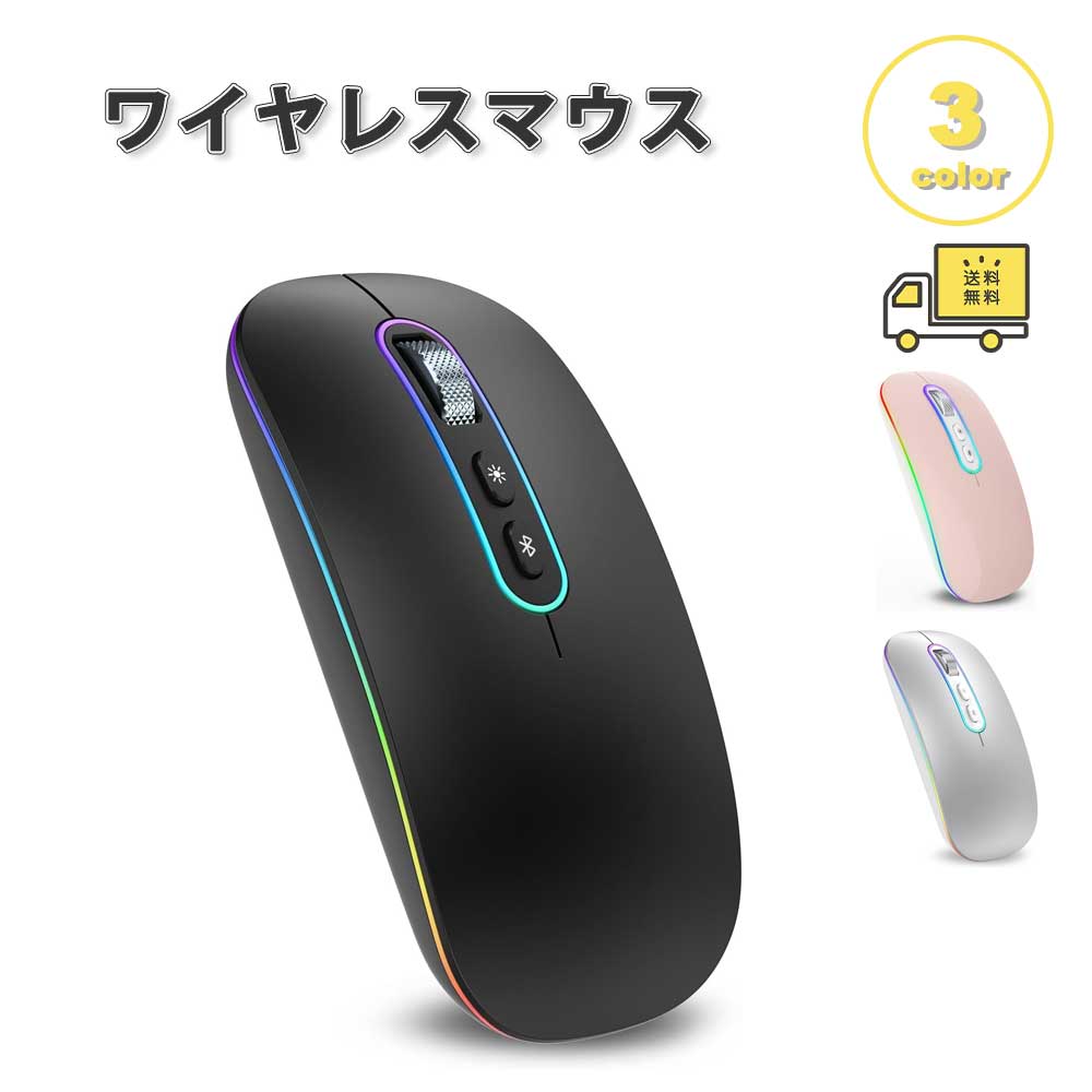 ●干渉なしで10mまで2.4GHzワイヤレス伝送可能 ●ドライバーインストール不要の簡単接続 ●対応機種：USBポートを備えたデバイス（ノートPC、MAC、デスクPC） ●1~3日で発送いたします。 ※ご購入前に必ず当店の「お買い物ガイド」...