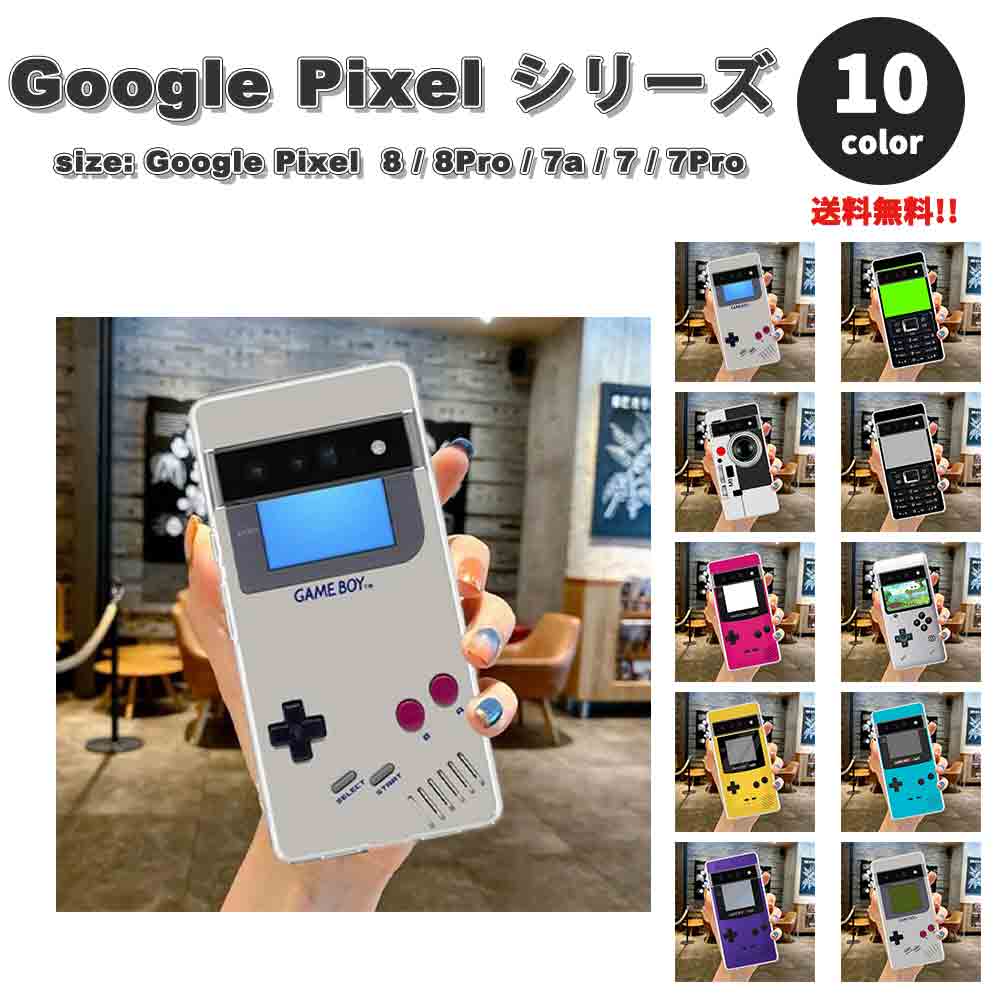 ●耐衝撃性に優れており、おしゃれにスマホを守ってくれます ●どんなファッションにも合わせやすいデザイン ●カラバリ豊富な10色展開！ ●対応機種：Google Pixel 8 / 8Pro / 7a / 7 / 7Pro ●お取り寄せ商品の...
