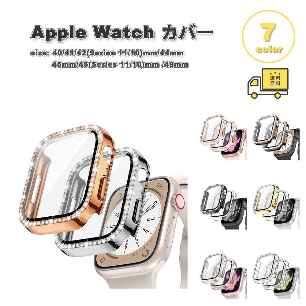 ●耐久性に優れ、傷がつきにくい素材を採用しApple Watch本体を衝撃から守ります ●カバーをつけたままサイドボタンの操作が可能 ●対応機種 ： 38mm/40mm/41mm/42mm/44mm/45mm/46mm/49mm/42mm ...