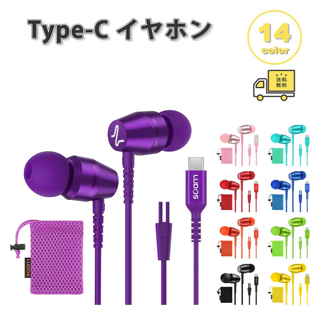 ●ノイズ低減技術により、周囲の騒音を低減しながらクリアな音質を実現しています。 ●高感度でノイズが少なく、通話がよりクリアなマイク内臓でハンズフリーでの通話が可能です。 ●人間工学デザインで耳のサイズにピッタリフィットする作りになっています...