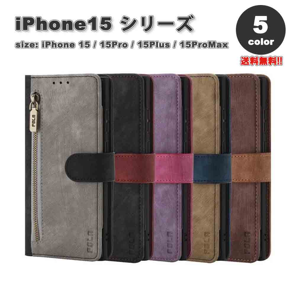 ●大切なスマホを360度全面保護できる手帳型ケース ●カード収納可能なのでSuicaや電子マネーなども一緒に持ち運べるので便利！ ●どんなファッションにも合わせやすいデザイン ●落下防止のストラップ付きでおしゃれ感も安心感もアップ！ ●対応...