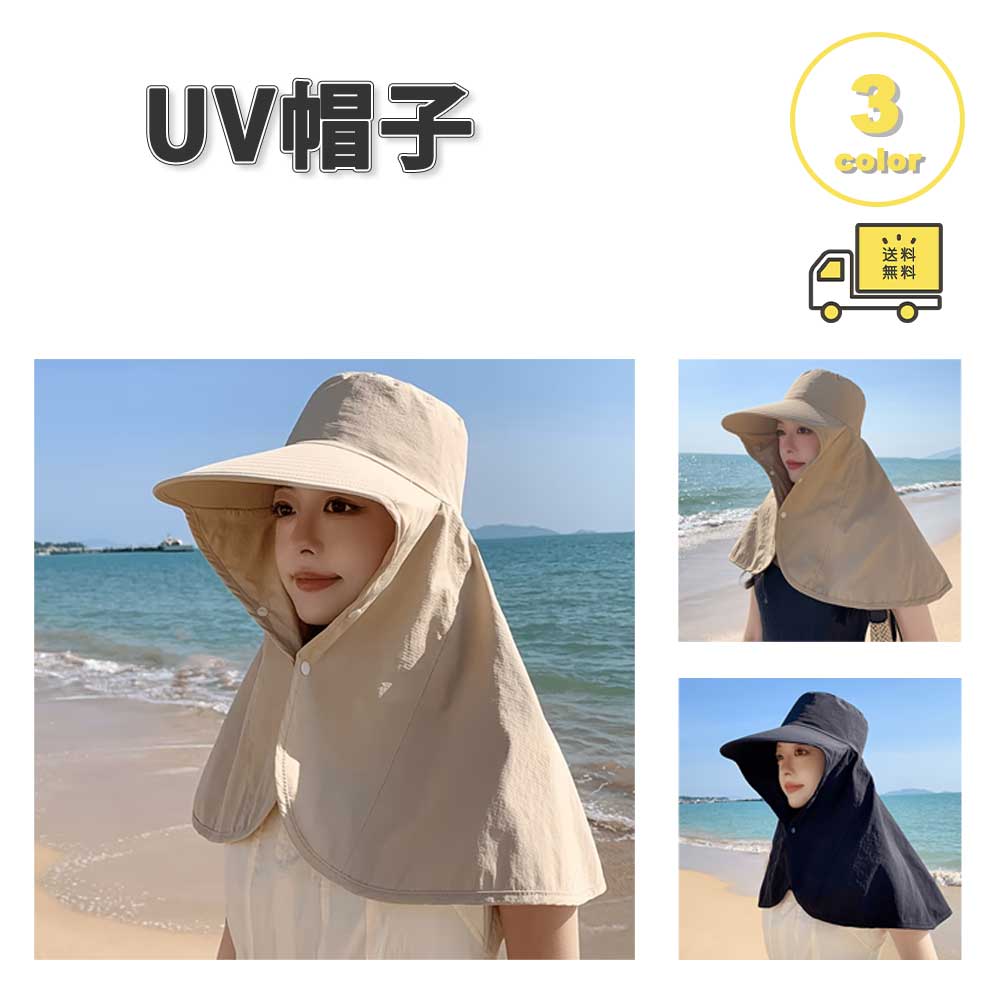 ● 通気性のよい素材を使用しているため蒸れずに一年中快適に使用できます。 ● 夏には熱中症予防や紫外線カットに欠かせないUVカット帽子 ● しっかりフィット、シンプルデザインで様々なスポーツやウォーキング、ガーデニング、農作業、アウトドア、...