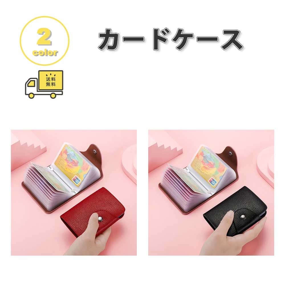 ●複数のカードをひとまとめに収納 ●外側からの磁気防止（個人情報を盗んで悪用するスキミングなどの犯罪から守るスキミング防止。） ●プレゼントしても最適！ ●4~7営業日で発送いたします。 ※ご購入前に必ず当店の「お買い物ガイド」をご確認の上...