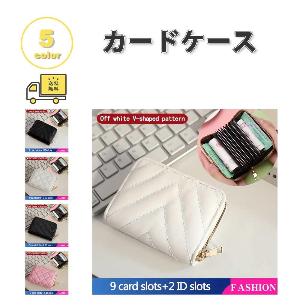 ●複数のカードをひとまとめに収納 ●外側からの磁気防止（個人情報を盗んで悪用するスキミングなどの犯罪から守るスキミング防止。） ●プレゼントしても最適！ ●4~7営業日で発送いたします。 ※ご購入前に必ず当店の「お買い物ガイド」をご確認の上...
