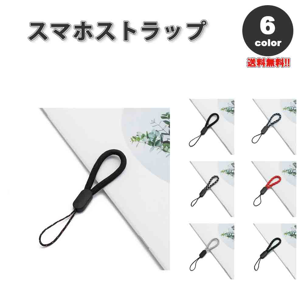●可愛らしいポップなデザインでスマホをおしゃれに！ ●ファッションに合わせてアクセサリーとしても使用可能！ ●バリエーション豊富な6色展開！ ●お取り寄せ商品の為2〜3週間で発送いたします。 ※ご購入前に必ず当店の「お買い物ガイド」をご確認...
