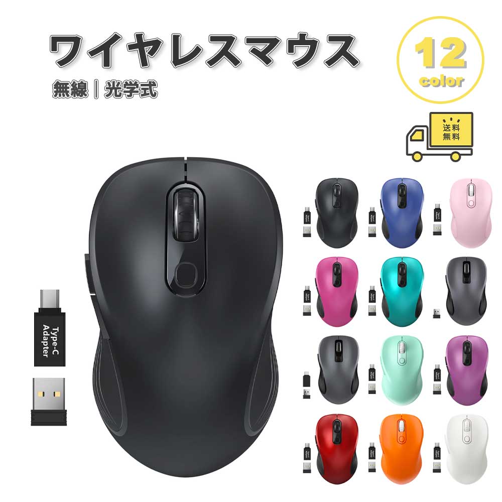 ●コンパクトなサイズで収納しやすく、持ち運びにも便利！ ●高感度ボタンとスクロールホイールにより、非常にソフトなクリック音と静音性を実現 ●2.4GHzワイヤレス技術により安定した接続を実現 ●対応機種：Bluetoothインタフェースを備...