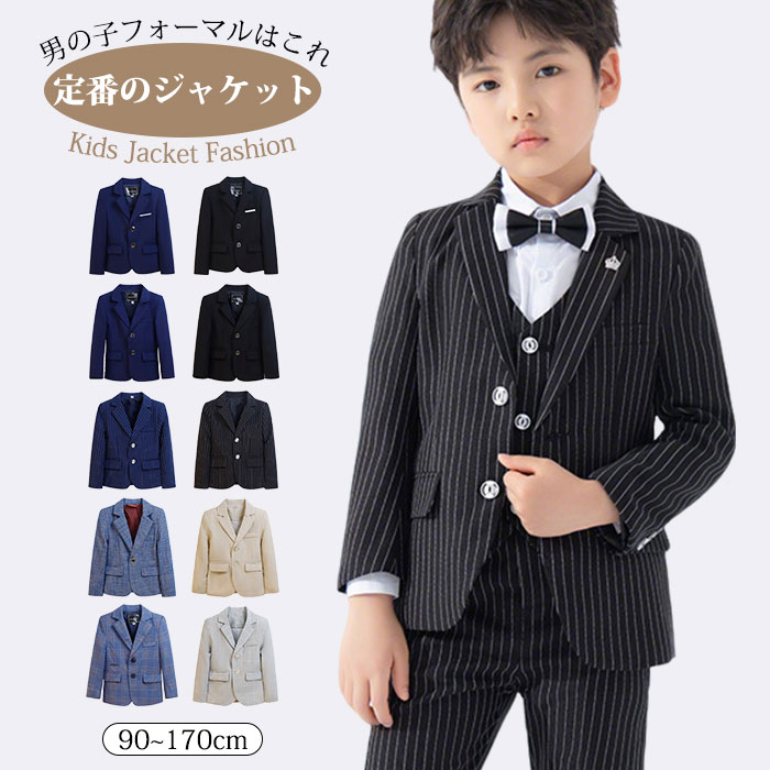 革靴 キッズ 人気 \3,480 フォーマル靴 キッズ \3,280 フォーマルスーツ \5,880円 フォーマルセット \5,780円 フォーマルネクタイ \599円 蝶ネクタイ \450円 フォーマルスーツパンツセット \5,780円 ...