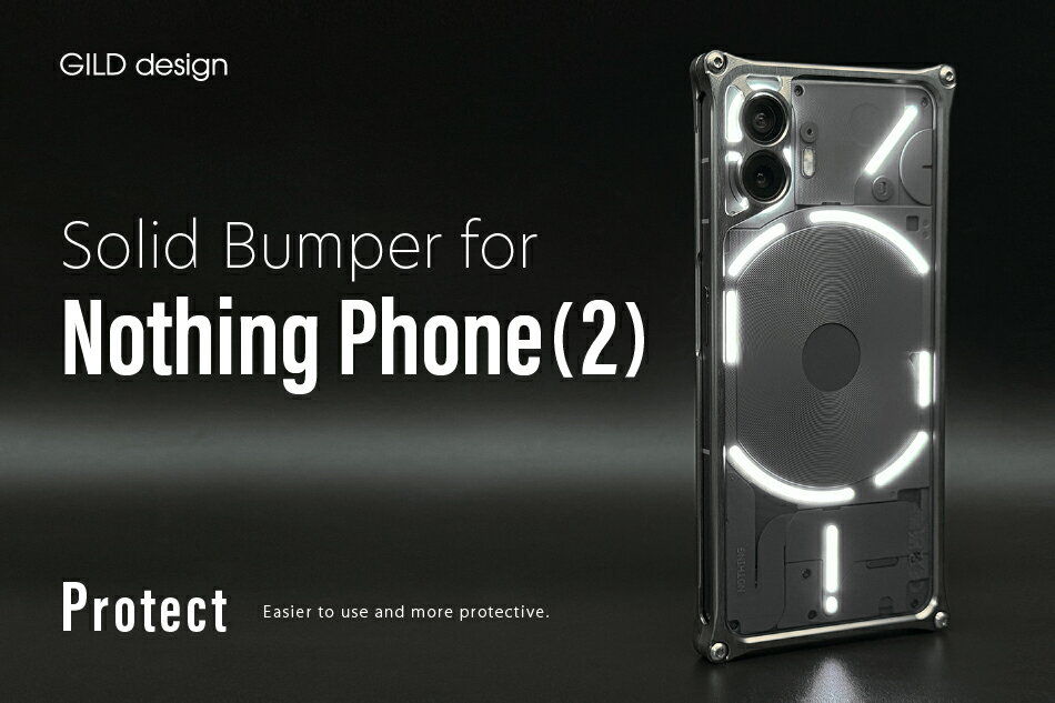 ◇　　商品名 ソリッドバンパー for Nothing Phone (2) ◇　　材質 Material：ジュラルミンA2017S( Body )、ステンレス( bolts ) ◇　　サイズ バンパーサイズ：11.8×82.5×168.3m...