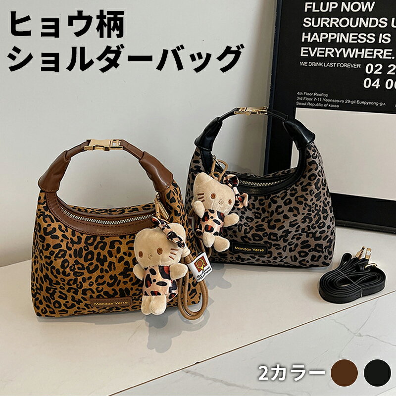 楽天市場】アディダス ヒョウ柄(バッグ|バッグ・小物 楽天市場】アディダス ヒョウ柄(バッグ|バッグ・小物