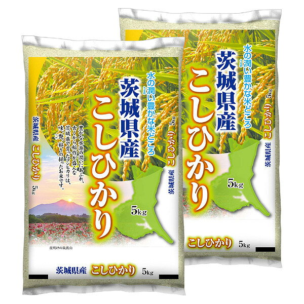 ご飯を味わうお米！茨城県産コシヒカリ！内容量 : 5 kg x 2 (合計 10 kg)産年 : 令和7年産原料玄米 : 単一原料米産地 : 茨城県品種 : コシヒカリMADE IN JAPAN※ 米袋には、通気のため小さい穴があいています...