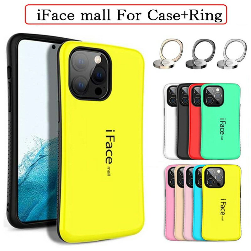商品説明 商品名 iFace mall iPhone13シリーズケース+ホールドリングセット 対応機種 iPhone 13 mini iPhone 13 iPhone 13 Pro iPhone 13 Pro Max カラー ホワイト / ...