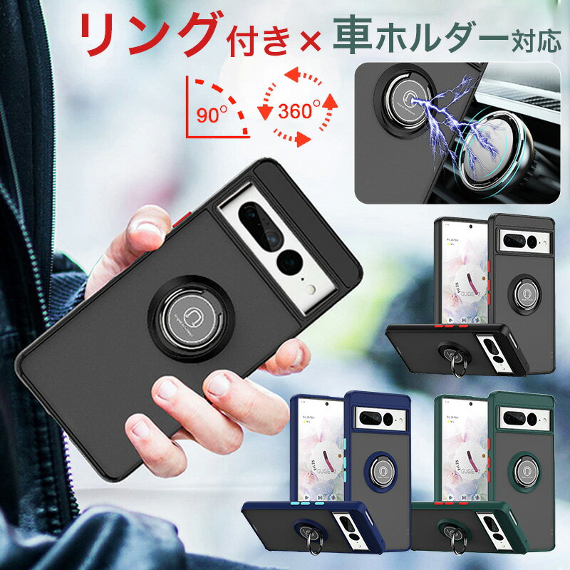 ★「対応機種」 Google Pixel7Pro ケース グーグルピクセル7pro ケース Google Pixel7 ケース グーグルピクセル7 ケース Google Pixel6Pro ケース グーグルピクセル6pro ケース Goog...