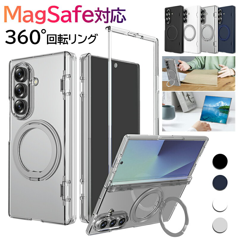 ★「対応機種」 Galaxy Z Fold8 ケース ギャラクシー Z Fold8 ケース Galaxy Z Fold7 ケース ギャラクシー Z Fold7 ケース ★「カラー」 クリア(透明)、ブラック(黒)、ホワイト(白)、ネイビー ...