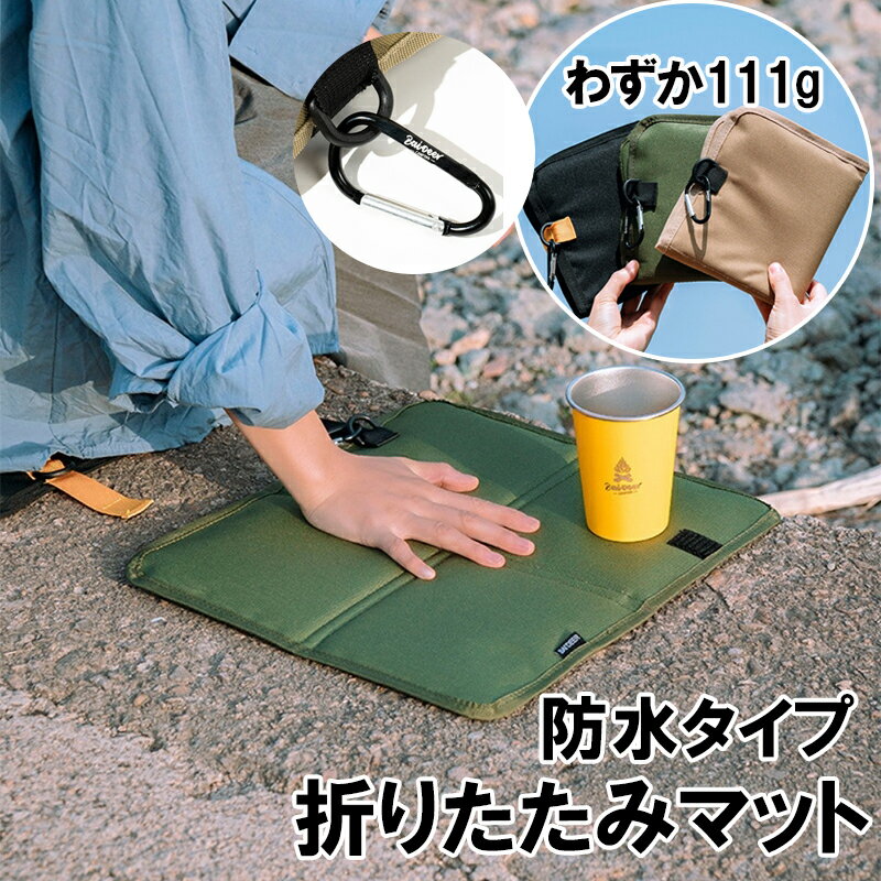 ★「サイズ」 36cm*32cm ★「カラー」 グリーン(緑)、グレー(灰)、ブラック(黒)、カーキ ★「商品特徴」 折りたたんでコンパクトに収納でき、600D生地で耐久性抜群。軽量で持ち運びもラクラクです。 カラビラ付きデザインで、バッグ...