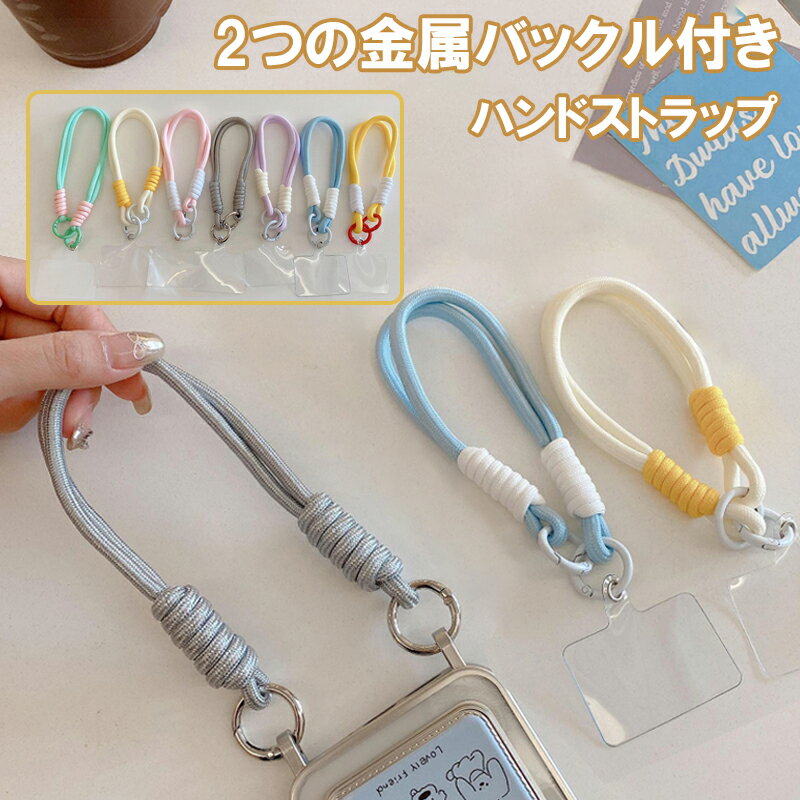 ★「対応機種」 スマホ用 汎用 iPhone Xperia AQUOS Galaxy Android デジカメ ★「カラー」 グリーン(緑)、グレー(灰)、パープル(紫)、ブルー(青)、イエロー(黄)、ライトイエロー、ピンク ★「商品特徴」...