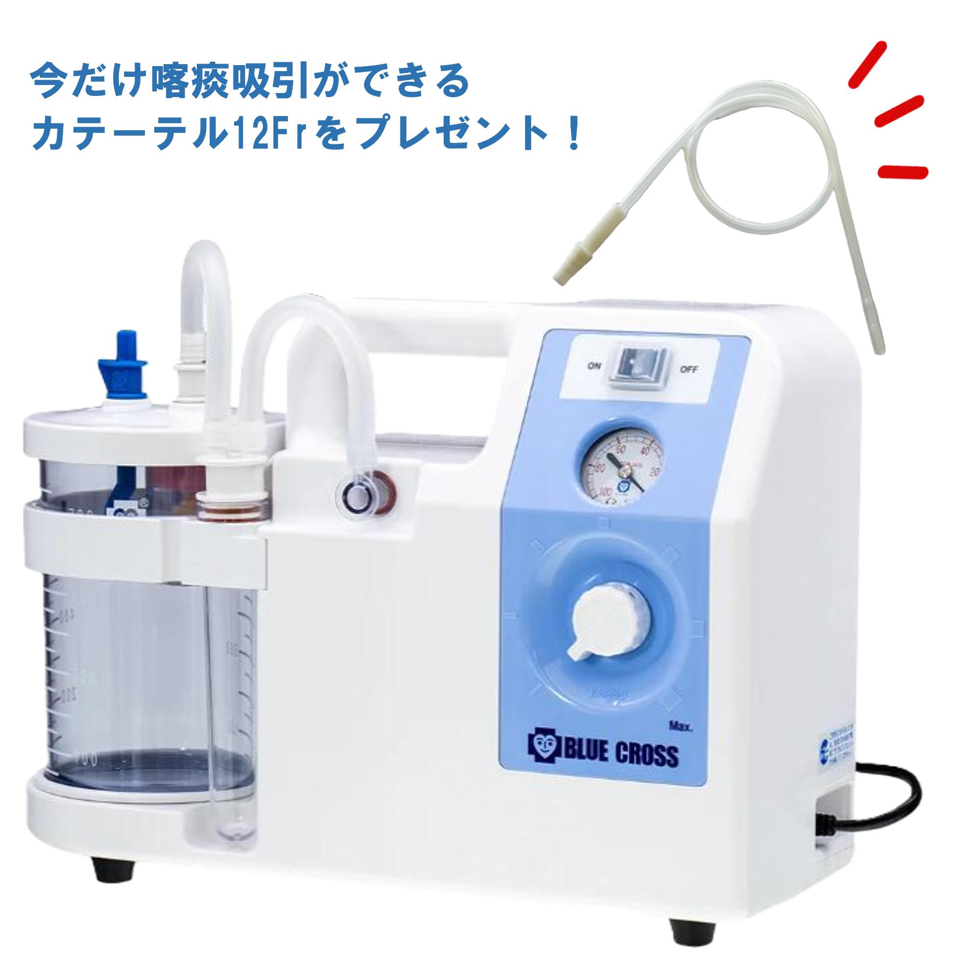 ・クラス軽量モデル/卓上型吸引機のスタンダードモデル本体重量2.3kgのクラス最軽量の軽さ ・高い吸引性能/排気流量25L/minで立ち上がりが早く、吸引処置がスピーディーに行えます ・シリコンオリーブ管［みえーる］を使用すれば鼻水吸引に使...