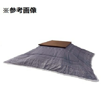 商品情報メーカー東谷特徴フチにはシープボアを施しているので暖かいです。 仕様サイズW185×D185(cm)材質　　ポリエステル　　　　アクリル※コタツ布団のみ注意事項※お使いのモニターの発色によりお色味が違って見える場合がございます。予め...