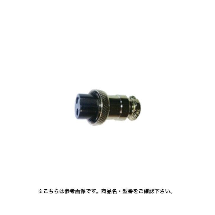 商品情報メーカー名マイト工業型番TP-200DMK適応機種●TIG-200Dマイト工業　TP-200DMK　TIGトーチスイッチ用メタコン　オプション品 【代引不可】【北海道・沖縄・離島配送不可】 適応機種　TIG-200D 2