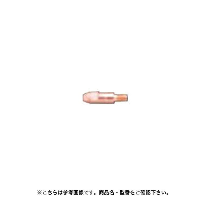 商品情報メーカー名マイト工業型番MIG2-T12仕様半自動溶接機250用マイト工業　MIG2-T12　チップ 1.2Φ　10本入り　（半自動溶接機250用）【代引不可】【北海道・沖縄・離島配送不可】 半自動溶接機250用 2