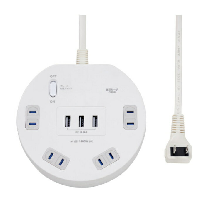 商品情報メーカー朝日電器品番WLS-LS402RUSB(W)商品名4個口+USB2ポート 2m耐雷丸形USBタップ仕様■使用温度範囲：-10℃〜40℃■コード長：2m■屋内専用■国内専用USBポート■定格：DC5V 最大3.4A(1ポート最...