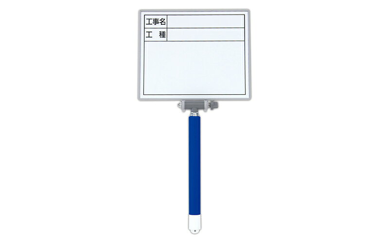 商品情報メーカー名シンワ測定品番#78162品名ホワイトボード ミニ伸縮式MCW 14×17cm「工事名・工種」横特徴●写真撮影時のフラッシュが反射しにくく、はっきり写すことができます。●別売の項目マグシートを貼るだけで項目を簡単に変更でき...