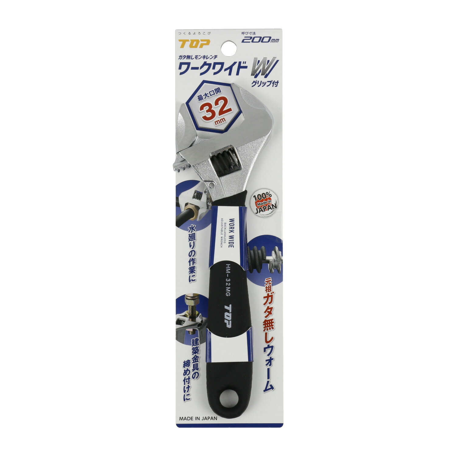 商品情報メーカー名TOP工業商品名ガタ無しモンキレンチワークワイドグリップ付品番HM-32MGBK仕様重量（g）：290口開き寸法:0～32mmL:212mmT1:7.5mmT2:13mmD:63mmグリップ色:ブラック用途・特長ワイドな口...