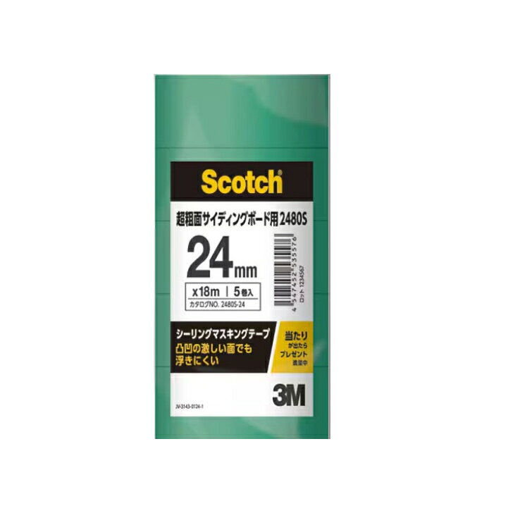 商品情報メーカー3M　スリーエム仕様型番：2480S　カラー：グリーンサイズ・幅：24mm・長さ：18m材質：紙粘着剤：アクリル系特徴・用途凸凹面にもしっかり貼れる!テープの巻出し(引き出し)が軽く、のり残りがほとんどありません接着しにくい...
