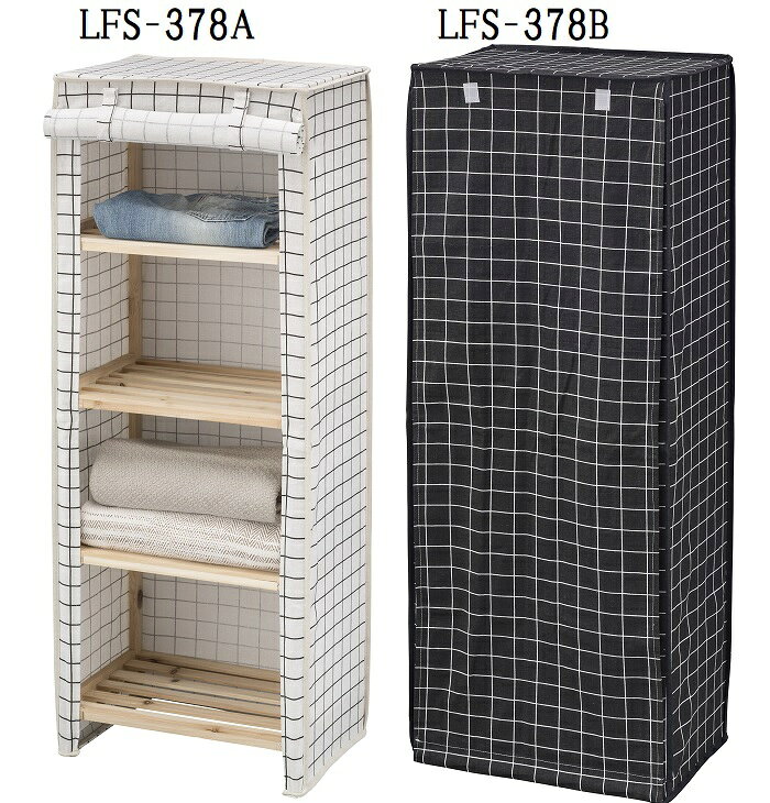 商品情報メーカー東谷型番/カラーLFS-378A　/　ホワイトLFS-378B　/　ブラック仕様サイズ　W45×D30×H113(cm)材質　天然木(杉)　　　ポリエステル　　　麻JANコードLFS-378A：　4985155197316L...