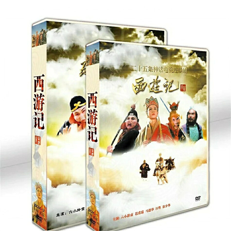 商品情報 音声：日語・中国語 字幕：日本語語字幕 DVD 枚数：20枚組 監督：楊潔 主演：六小齢童/遅重瑞/マドワ/汪広東/徐少華/もっと... ジャンル：ストーリー/アクション/ファンタジー/冒険/時代劇 制作国：中国大陸 セット数：2...