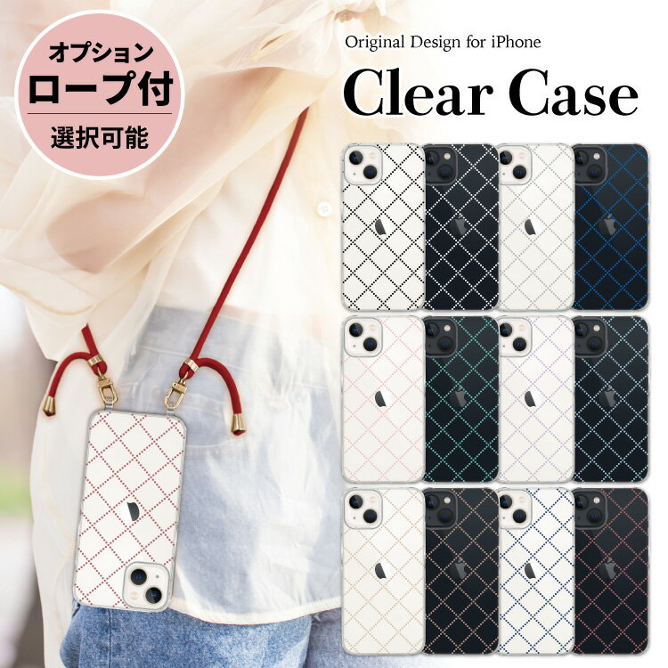 商品概要 ◆シンプルな透明ハードケースです。 ◆iPhoneのカラーをそのまま活かすので、お持ちの機種によって柄の雰囲気が変わります。 ◆衝撃・傷などに強いポリカーボネートを使用し、本体をしっかりガードします。 ◆ケースを装着したままで、イ...