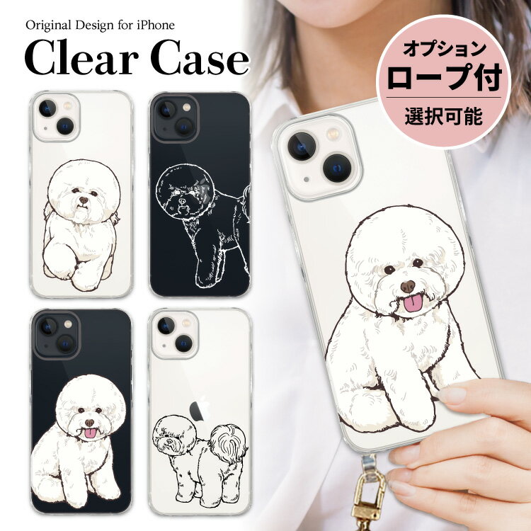 楽天市場】bichon(スマートフォン・タブレット)の通販 楽天市場】bichon(スマートフォン・タブレット)の通販