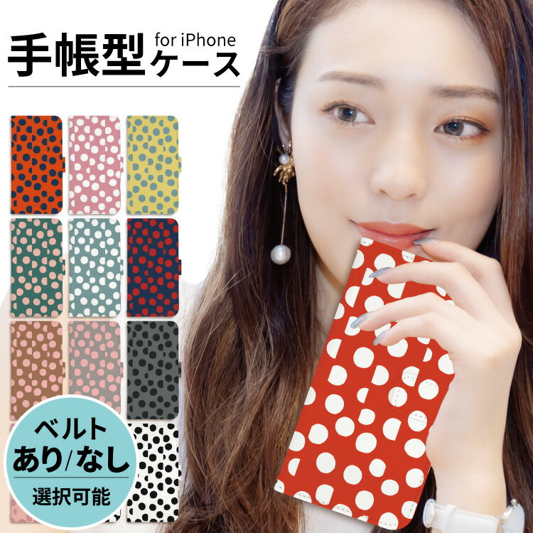 商品概要 ◆カードポケット2つ、メモなどを入れることができるポケットが1つ付いてます。 ◆ケースを装着したままイヤホンや充電コネクターの接続、タッチパネル操作も可能です。 ◆ケース背の上下2箇所のストラップホールにはお好みのストラップを付け...