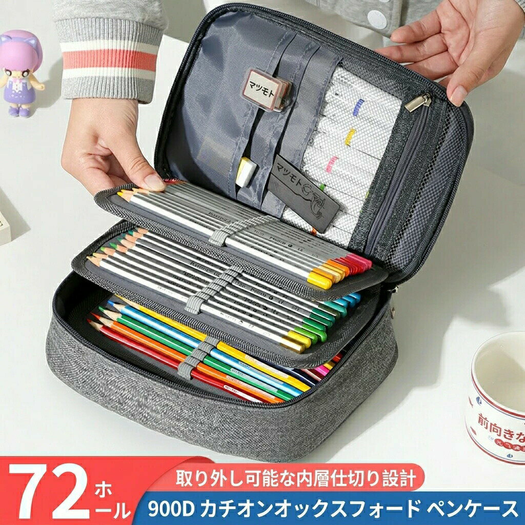 【商品説明】お気に入りのぬりえや文房具をどこにでも気軽に持ち歩けるお絵描きバッグ。収納箇所が細かく分かれているから整理整頓も身に付きます◎内側のお名前タグが付いているから兄弟でお揃いにしてもすぐに判別可能。知らない人に名前を見られないので、...