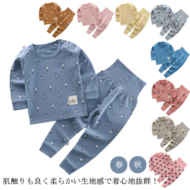 伸縮性、吸湿性に優れたコットン100％ですので、秋~春まで着ていただけます。袖やズボン裾はリブ仕様なので防寒性も高く、お布団の中でめくれあがったり、引きずったりすることも少なく、寒い時期にも安心してお使いいただけます。ハイウエストの腹巻きデ...