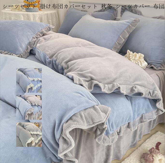 ご来店いただいて誠にありがとうございます。フラットシーツタイプサイズ:1.5m/1.8mサイズ用(4点セット)1点布団カバー:200x230cm1点フラットシーツ:230x250cm2点枕カバー:48x74cm2.0mサイズ用(4点セット)...
