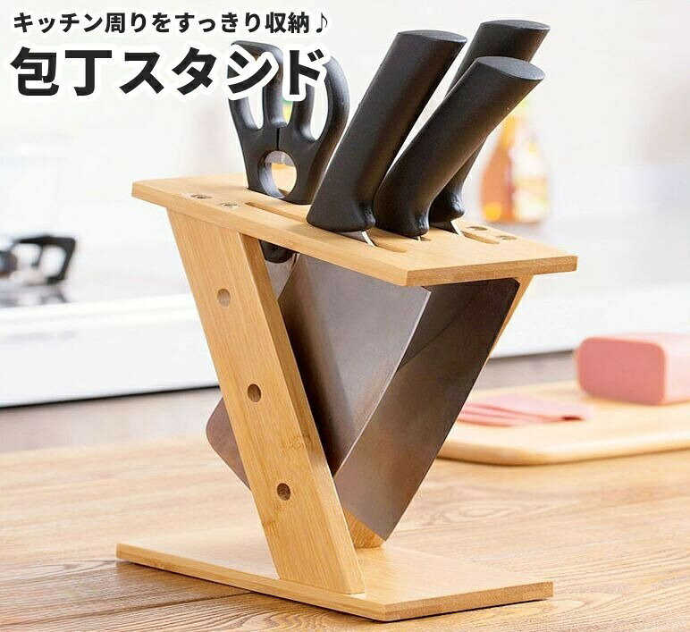 キッチン周りの小物をすっきり収納?木目デザインがお洒落なスタンドです。※こちらはネジと六角がすべて付属しております。サイズについて画像をご参照ください。カラーについて生産ロットにより柄の出方や色の濃淡が異なる場合がございます。お使いのモニタ...