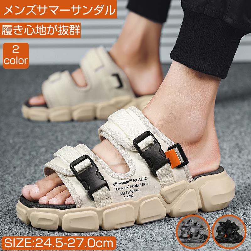 【期間限定 ！26日-30日まで限定P2倍ポイント】メンズサンダル 男の子 24.5-27.0cm スポーツサンダル 大きいサイズ サンダル 軽量 遊び 通学 運動 お出かけ 滑り止め 通気性 履きやすい おしゃれ 夏用 プレゼント室内外兼...