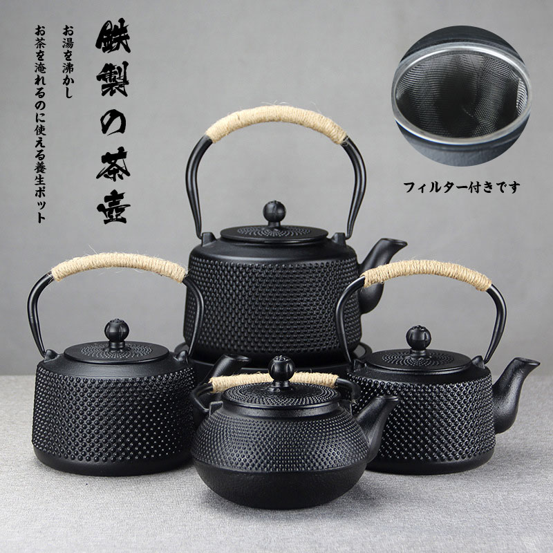 鉄急須 茶道具 煎茶道具 600ml 800ml 850ml（茶こし付） 茶器 キャンプ 湯沸かし 直火可 鉄ビン 鉄分摂取 やかん ケトル 還暦祝い 金婚式 定年 古希 米寿 喜寿 引き出物 プレゼント 誕生日 お祝い 鉄瓶 送料無料60...