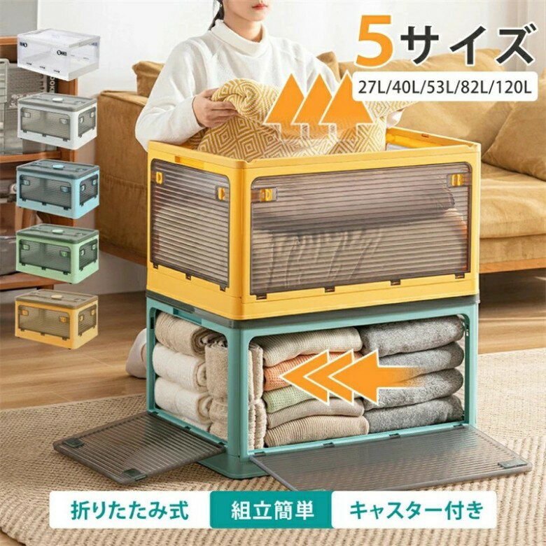 商品説明商品サイズ（CM） Lサイズ/1個 （51L）：W38CM×H30.2CM×D51CM XLサイズ/1個 （66L）：W50CM×H38.1CM×D66CM商品重さ（G） Lサイズ/1個：約2.21KG XLサイズ/1個：約3.86...