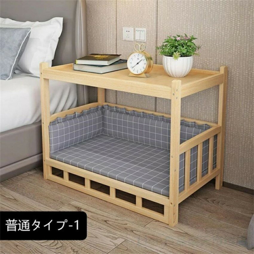 ◆素 材：木製＋PPコットン◆カラー：グレー、ブルー、イエロー、ピンク◆サイズ：S：45*30*60cm（対応体重：3kg以下）M：60*45*65cm（対応体重：5kg以下）L：75*50*65cm（対応体重：13kg以下）XL：90*5...