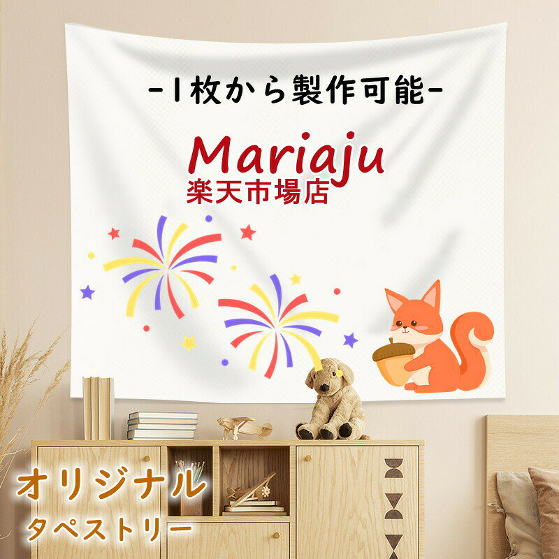 関連お勧めオーダーメイド商品Document【商品説明】サイズ（単位：cm） 100*70cm 150*100cm 150*130cm 200*150cm 200*160cm 300*160cmカラー 写真通り素材 ポリエステル?その他★ご...