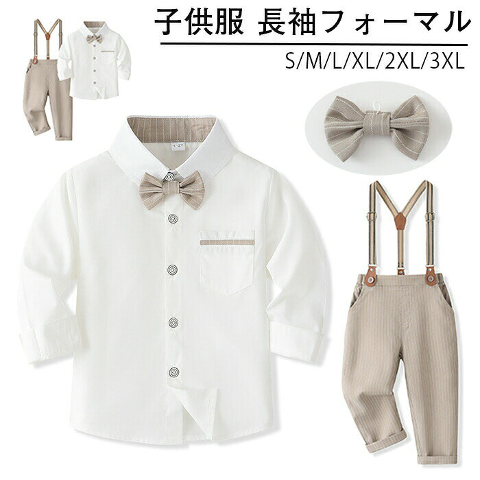 商品仕様 3点セット内容：シャツ+ズボン+サスペンダー お子様のためのお洒落なスーツセット。 かっこいいボーイズにぴったりのフォーマルウェアです。上質の素材を採用し、着心地抜群で、生地は縫製もきちんとしていて、素材の厚みが適度で、春口から冬...