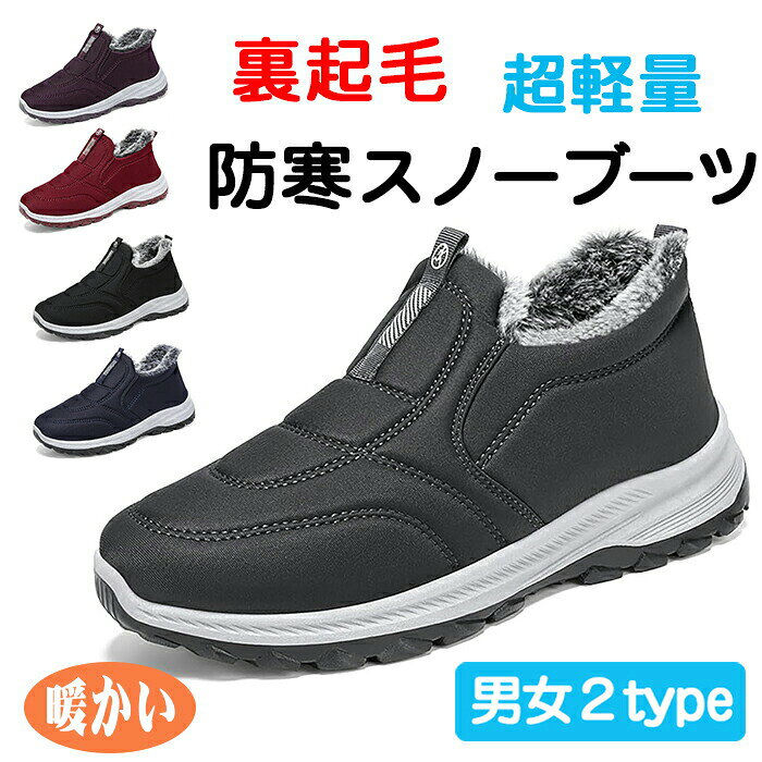 商品仕様 軽量でコンパクト:この防寒シューズは非常に軽量で、持ち運びに便利です。優れた柔軟性、耐油性があるPVCソールを採用、ゴムと比較してより軽いのが特徴です。柔らかくて足を優しく包み込んで歩きやすいです。 裏起毛デザイン:ボアフリースの...