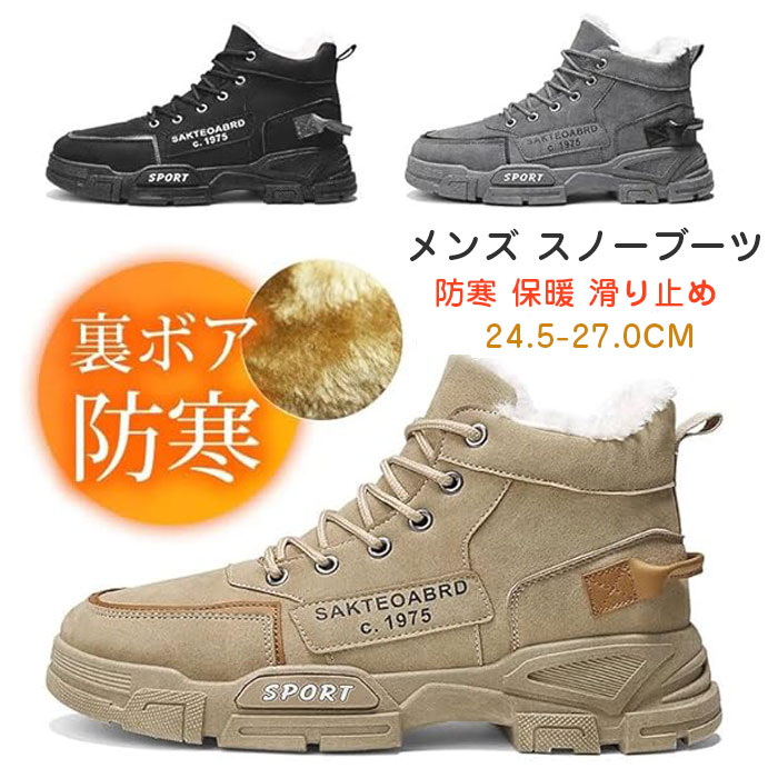 商品仕様 【ハイトップ?デザイン】ハイトップのデザインはより良い足首とふくらはぎを保護することができ、アウトドアスポーツやその他のシーンに適しており。 屋外活動、ハイキングやその他の場面で着用者に良い保護とサポートを提供することができますの...