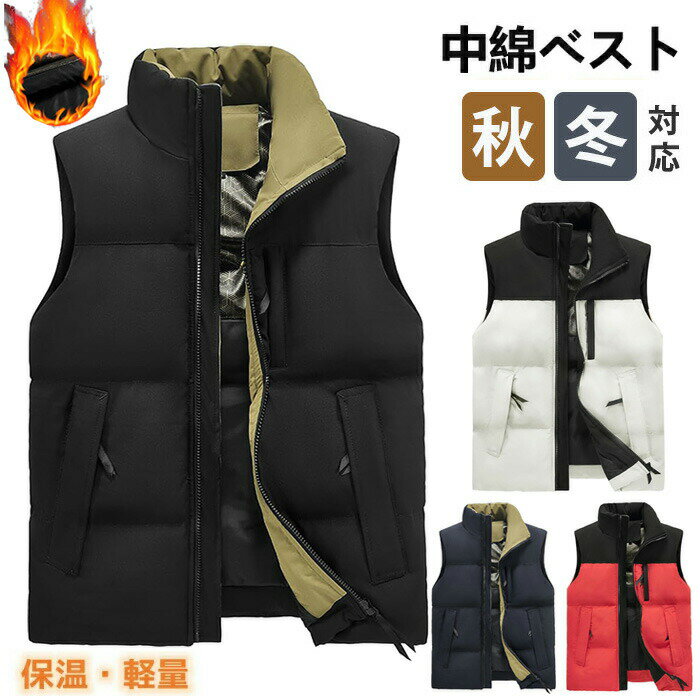 商品仕様 高耐久?高密度のポリエステルを採用され、内部に中綿をしっかりと詰め込む、冷気の侵入を防ぎ、体温が逃しにくいです。さらに背中部分は蓄熱性に優れたグラフェン素材を使用し、効果的に温めます。 首回りを暖かく包み込むな立襟、身幅にフィット...