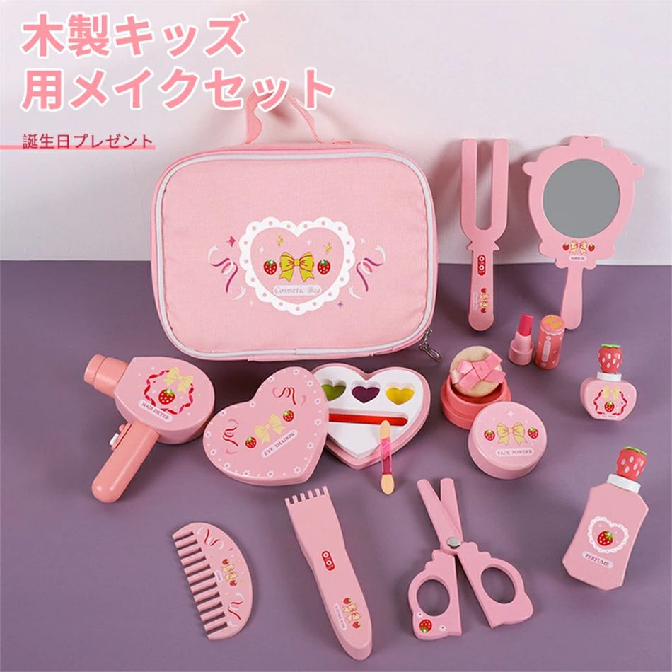 商品仕様品名：木製キッズ用メイクセット素材：木重量：0.65kg包装種類：化粧箱メーカー希望小売価格はメーカーカタログに基づいて掲載しています